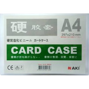 NAKI แฟ้มซองพลาสติกแข็ง CARD CASE A4 PVC | Shopee Thailand