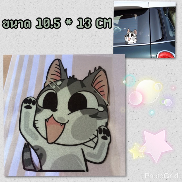 Car sticker | Shopee Thailand