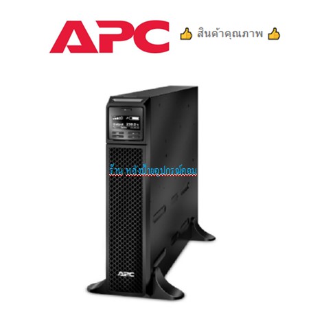 APC Smart-UPS SRT 3000VA/2700W 230V Model : SRT3000XLI-3Y SRT3000XLI ...