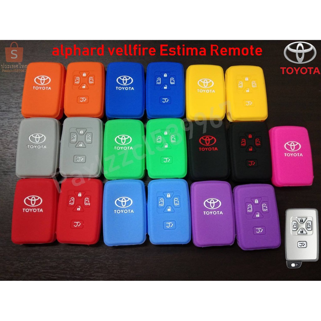 ซิลิโคนกุญแจรีโมทรถยนต์ เคสซิลิโคนสำหรับ Toyota alphard vellfire Estima ...