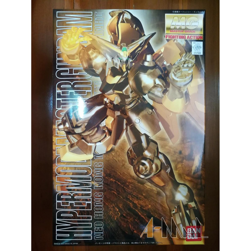 MG 1/100 Hyper Mode Master Gundam | Shopee Thailand