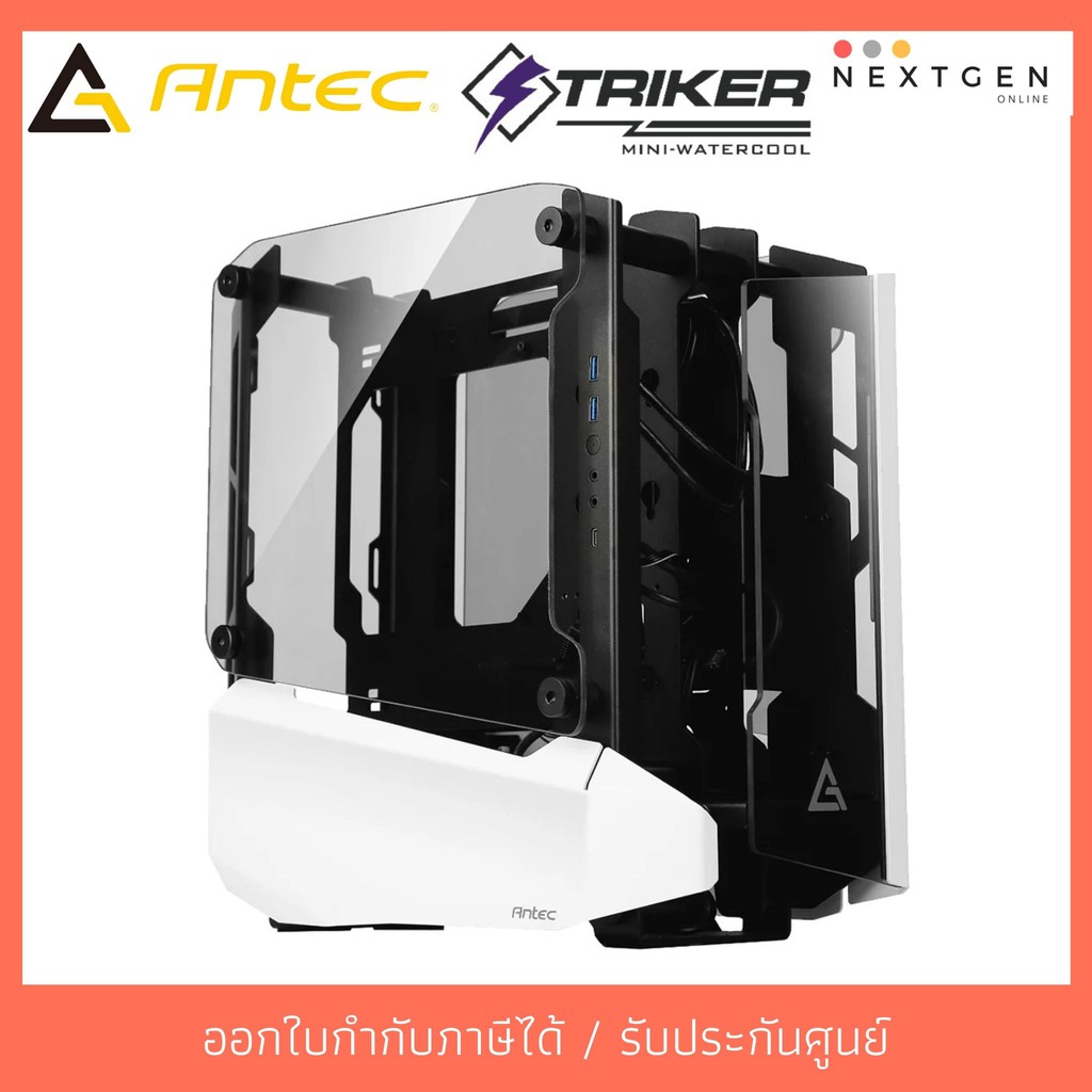 ANTEC STRIKER สินค้าใหม่ พร้อมส่ง รับประกัน 1 ปี Computer Case เคส ...