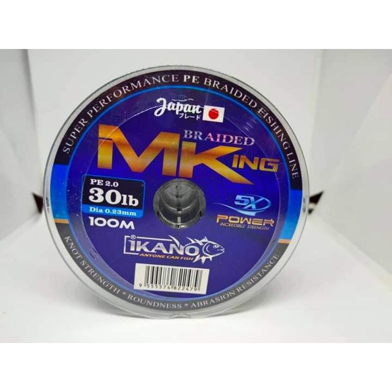 Ikano MK ถัก (ซัม 5) | Shopee Thailand