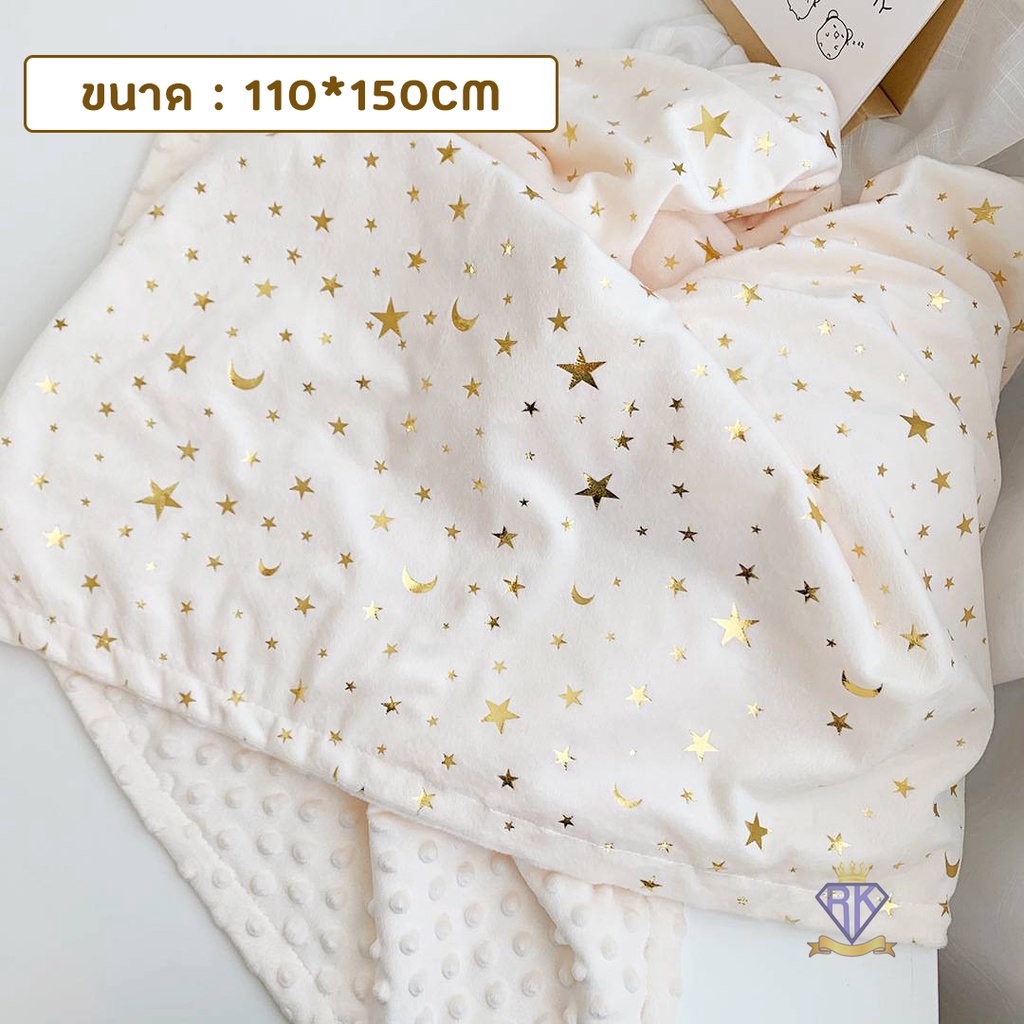 C0030 ผ้าห่มดอทขนมิ้งค์ กันสะดุ้ง เด็กแรกเกิด ผ้าห่มเด็ก ขนาด 110x150 ...
