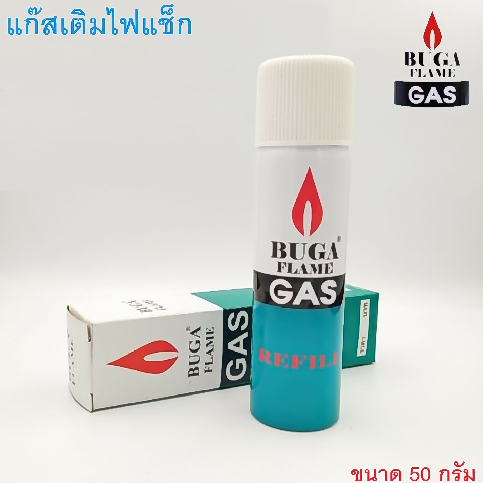 บูก้า แก็สกระป๋องเล็ก ขนาด 50 กรัม สำหรับเติมไฟ่แช็ค BUGA Butane Gas ...