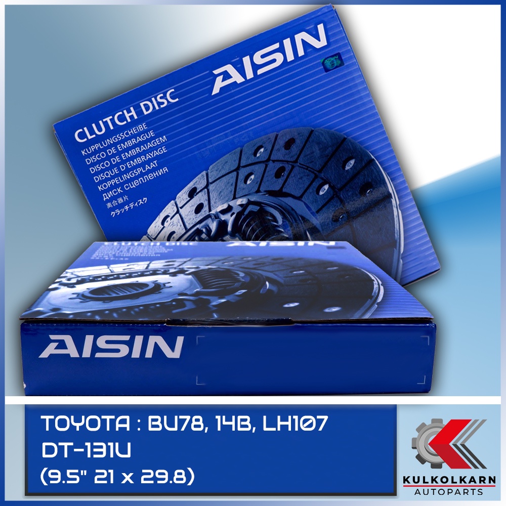 AISIN จานคลัทช์ TOYOTA BU78, 14B, LH107 ขนาด 9.5" 21 x 29.8 [DT-131U ...