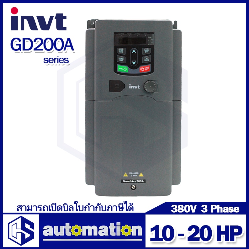 Inverter INVT GD200A 10 - 20HP 380Volt 3Phase | Shopee Thailand