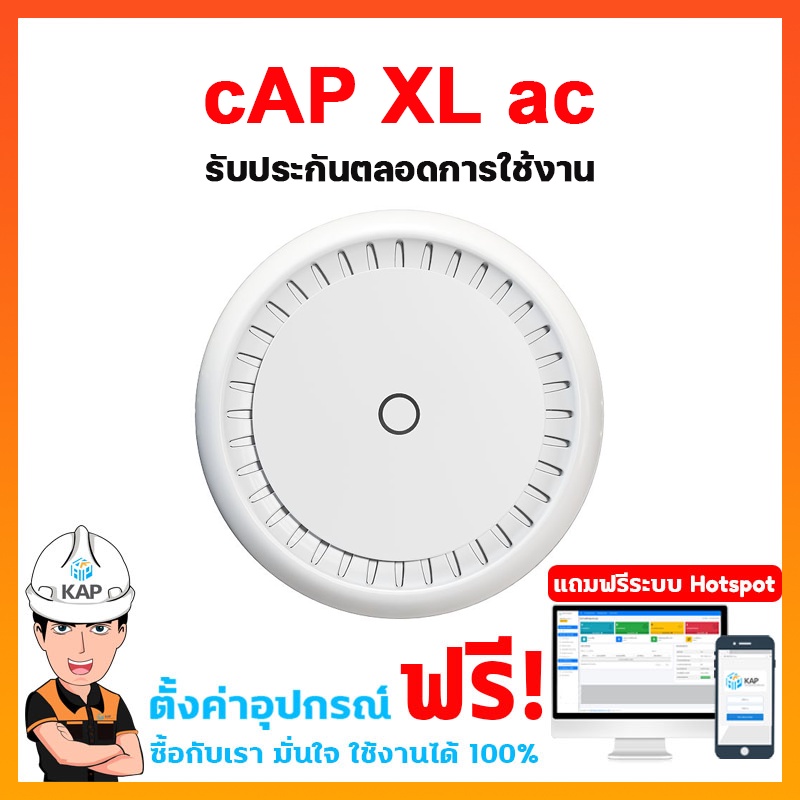 cAP XL ac RBcAPGi-5acD2nD-XL | Shopee Thailand