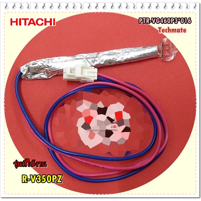 อะไหล่ของแท้/เทอร์โมฟิสว์ตู้เย็นฮิตาชิ/PTR-VG460P3*016/HITACHI/รุ่นที่ ...