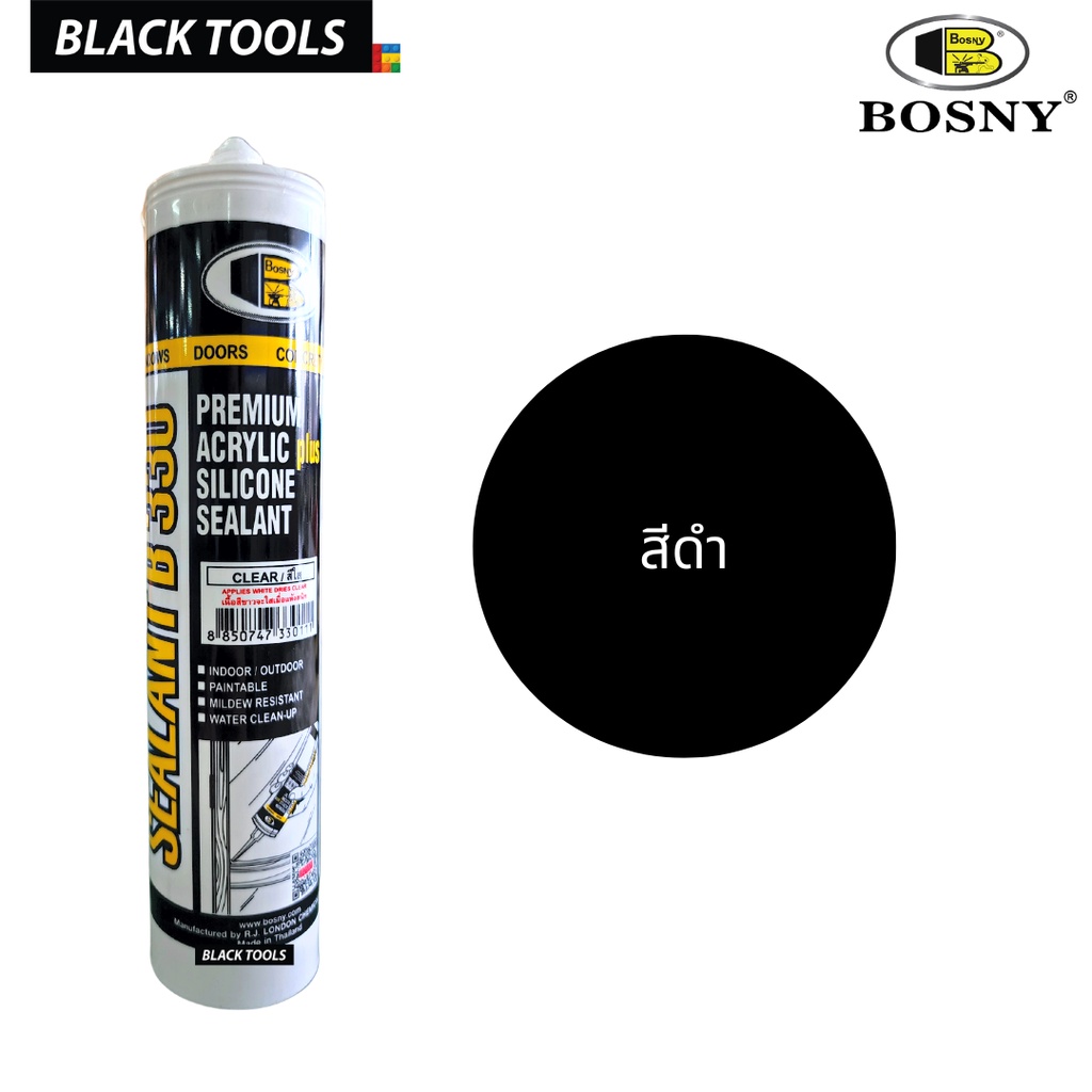 BOSNY B330 อะคริลิคซิลแลน ซิลิโคนยาแนว มีความยืดหยุ่น ทาสีทับได้ BLACKTOOLS | Shopee Thailand