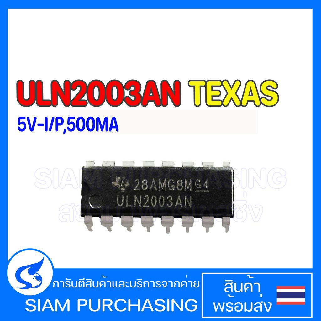 IC ไอซี ULN2003AN DIP-16 TEXAS INSTRUMENTS NPN DARLINGTONS,+5V-I/P ...