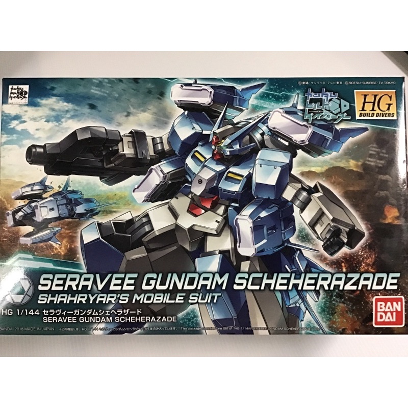 มีของพร้อมส่ง HG HGBD 006 SERAVEE GUNDAM SCHEHERAZADE กล่องหนาแผงเยอะมาก GUNDAM BUILD DIERS ...