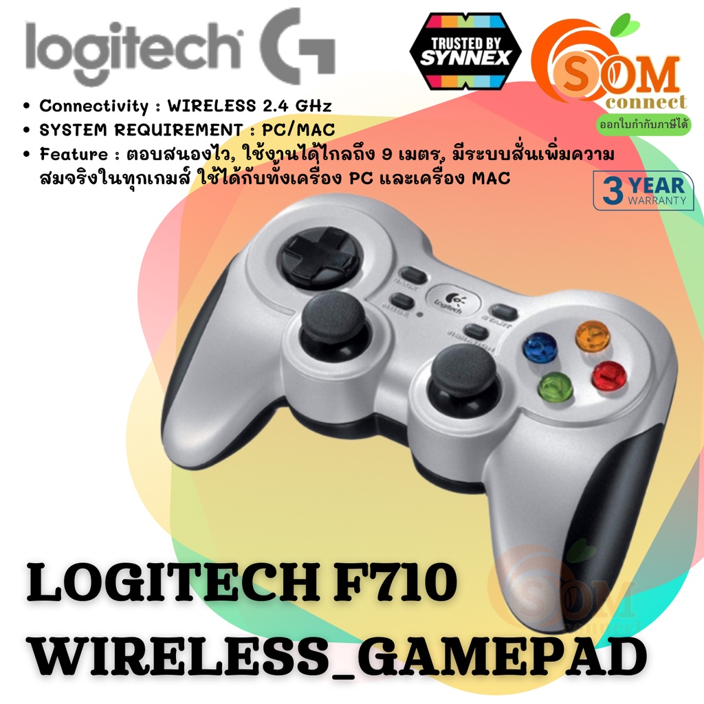 WIRELESS JOYSTICK (จอยสติ๊กไร้สาย) LOGITECH (F710) USB 2.0 2.4 GHz 12 ...