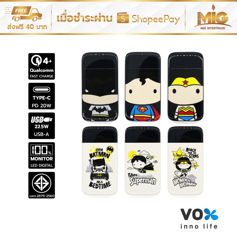 VOX Power Bank พาวเวอร์แบงค์ แบตเตอรี่สำรอง ขนาด 10000 mAh | Shopee ...
