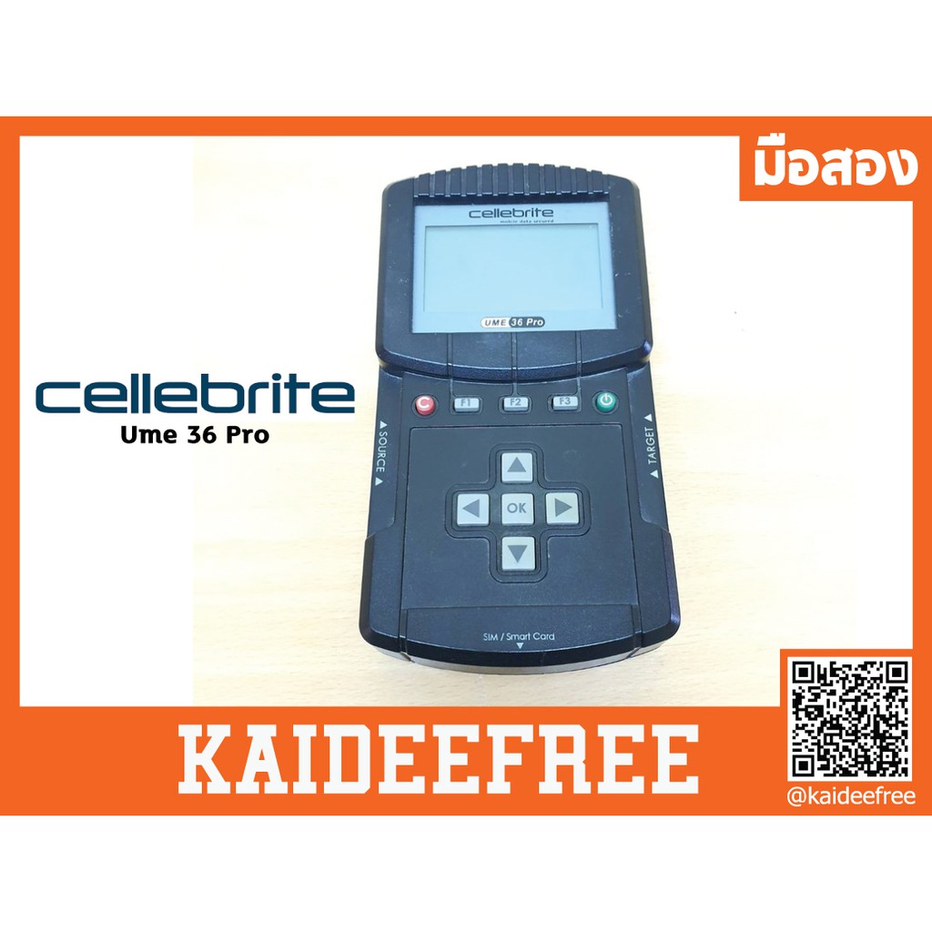 Cellebrite Ume 36 Pro มือสอง | Shopee Thailand