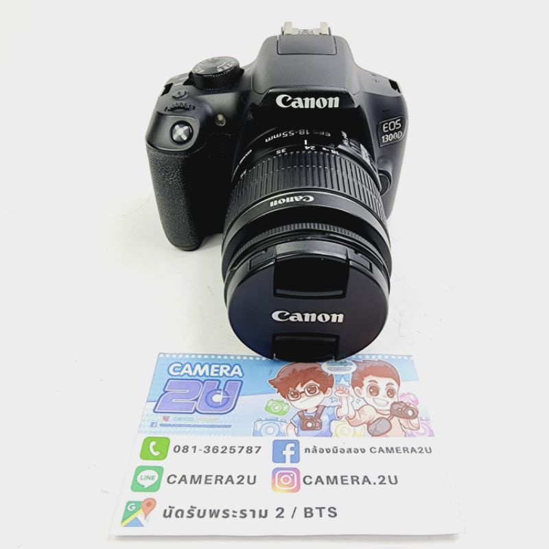 Canon EOS 1300D + 18-55 | Shopee Thailand
