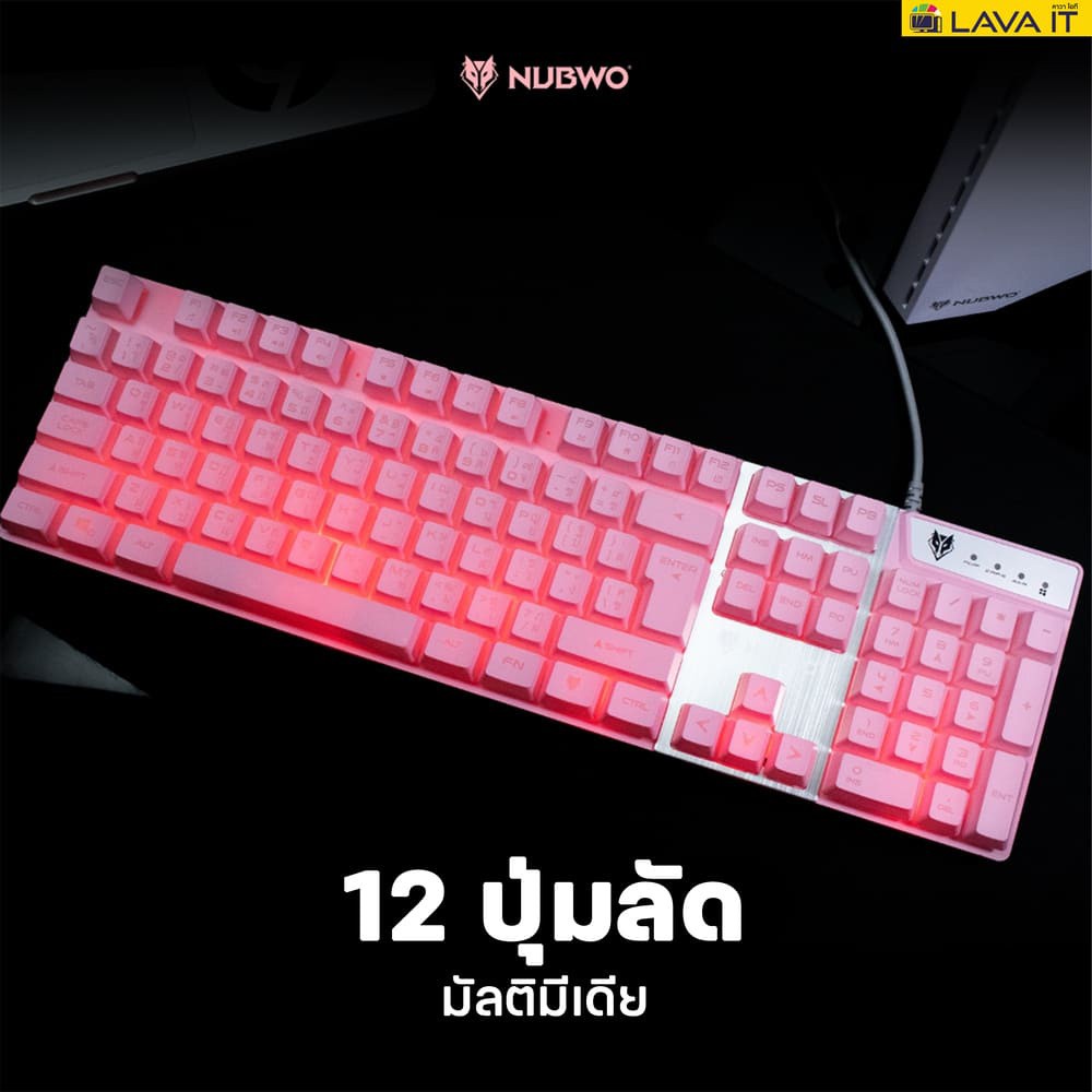 Nubwo NK18 Savage Gaming Keyboard คีย์บอร์ดเกมมิ่ง ปรับเอฟเฟคแสงได้ 9 ...