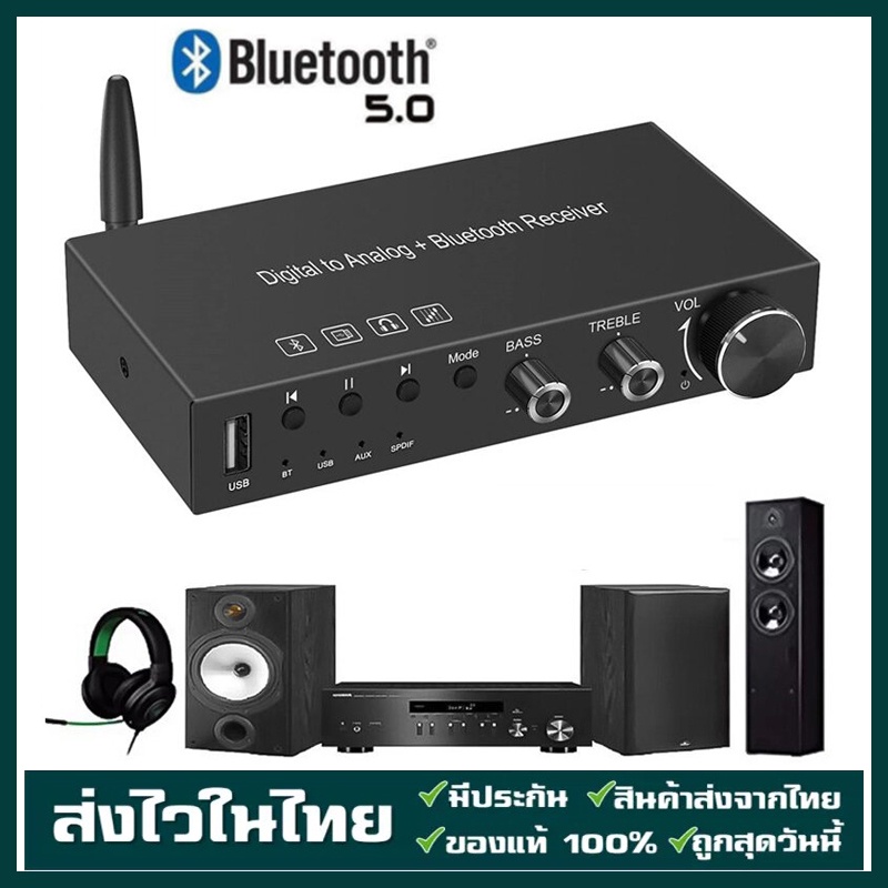 DAC Converter บลูทูธในตัว V5.0 ตัวรับสัญญาณ 192 กิโลเฮิร์ตซ์ Digital ...