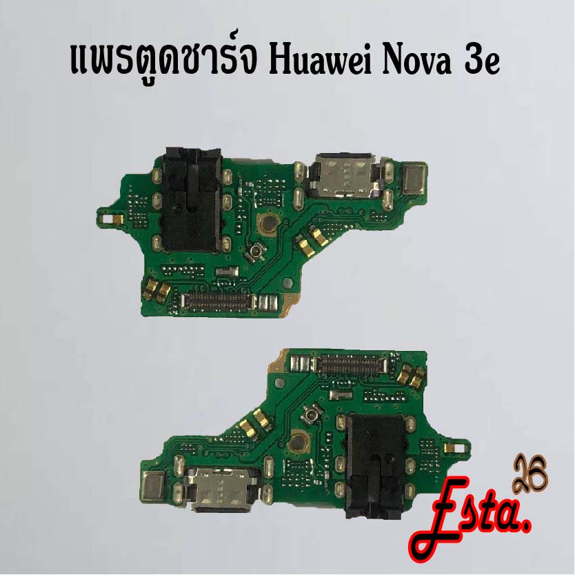 แพรตูดชาร์จ [PCB-D/C] Huawei Nova 2i,Nova 3,Nova 3e,Nova 3i,Nova 4,Nova 5t,Nova 7se,Nova Y70 ...