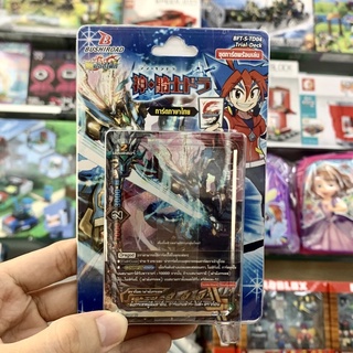 บัดดี้ไฟท์ S-TD04 ชุดพร้อมเล่น ภาษาไทย กาก้า ดราก้อนเวิลด์ G Boost สุดคุ้ม มีการ์ดสุ่มหลังกล่อง ...