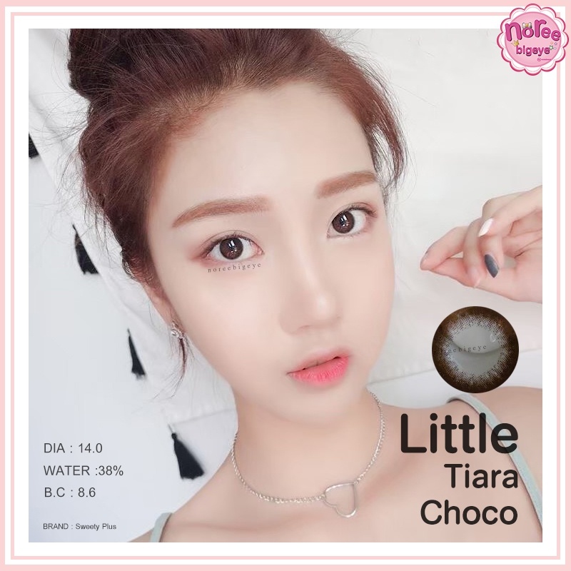 Little Tiara Choco/ช็อคโก้ [สายตาสั้น -0.00 ถึง -10.00] Size Mini (S ...