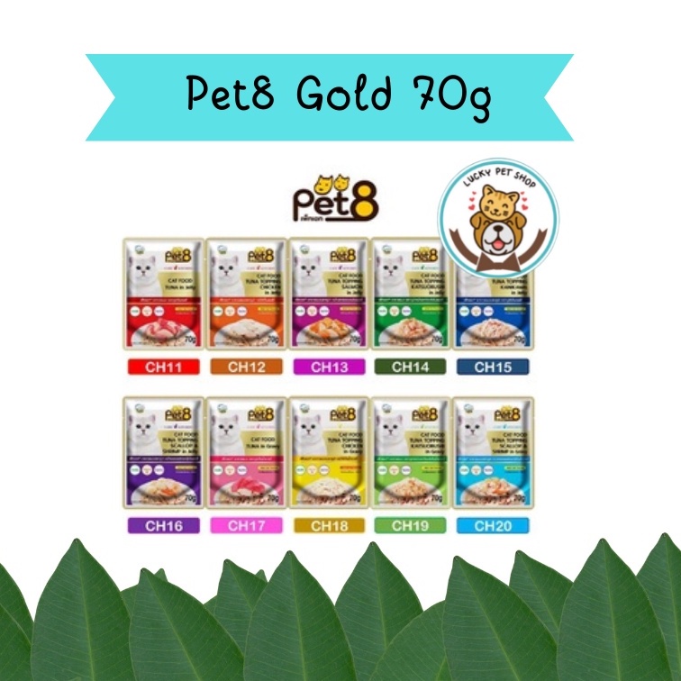 Pet8 Gold อาหารเปียกแมวแบบซอง 70 กรัม ซองเดียว | Shopee Thailand