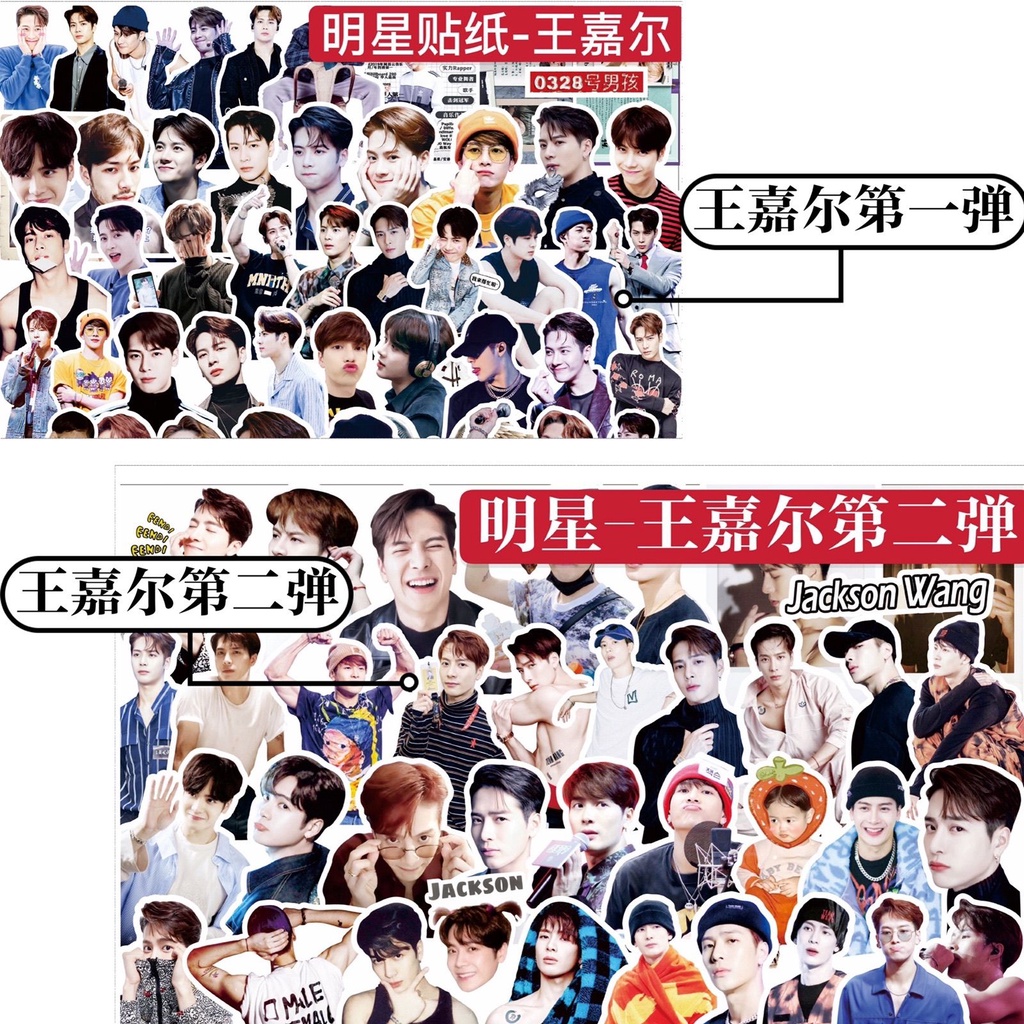 สติ๊กเกอร์บัญชีมือ got7 Wang Jiaer Jackson star around the big head ...