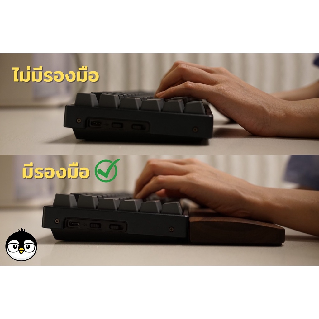 [โค้ดคุ้มลด 20%] ที่รองมือคีย์บอร์ด Wooden Palm rest hand Mechanical ...