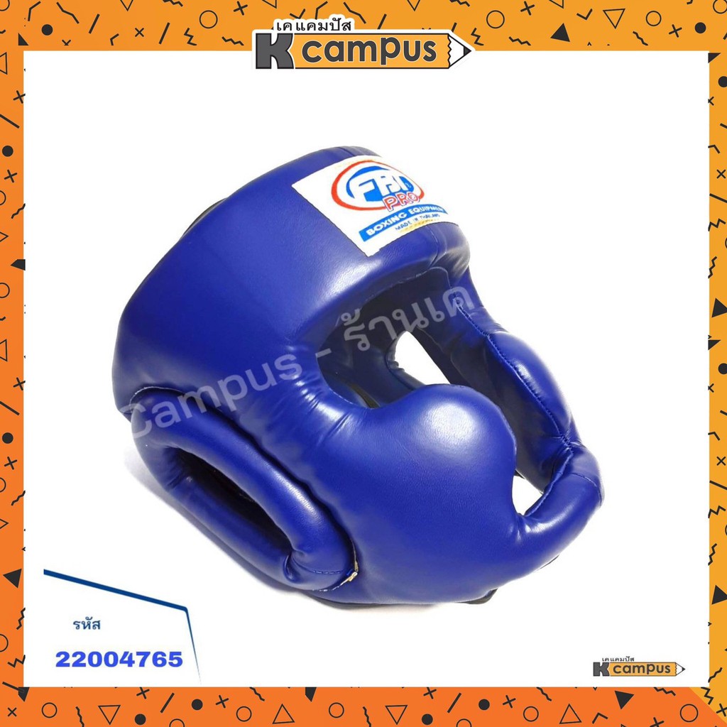 เฮดการ์ดหนังเทียม FBT รุ่น 035 สีน้ำเงิน Head Guard เฮดการ์ดต่อยมวย ...
