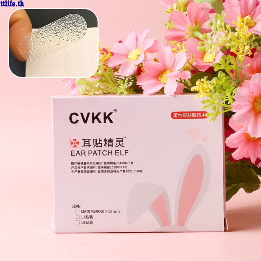 【ANDES】Elf Ear Stickers Veneer Ears Become Ear Correction Vertical Ear ...