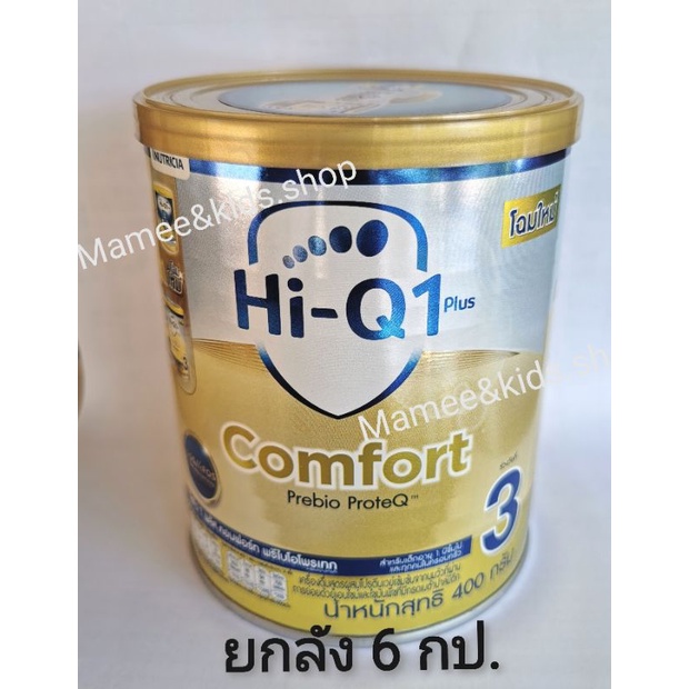 Hi-Q 1 Plus Comfort Prebio ProteQ ไฮคิว คอมฟอร์ท สูตร3 สำหรับเด็ก 1 ปี ขึ้นไป ขนาด 400 กรัม ...