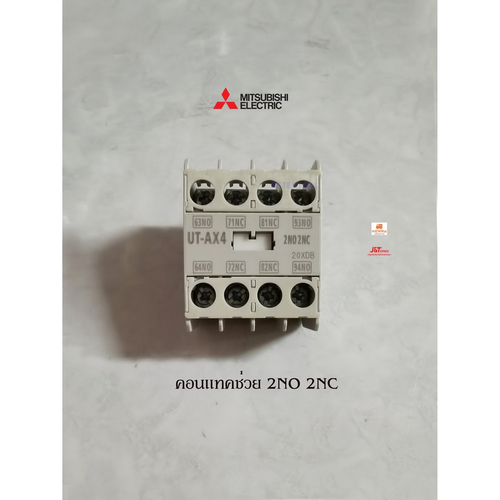Mitsubishi รุ่น UT-AX4 2A2B คอนแทคช่วย มิตซูบิชิ auxiliary contact | Shopee Thailand