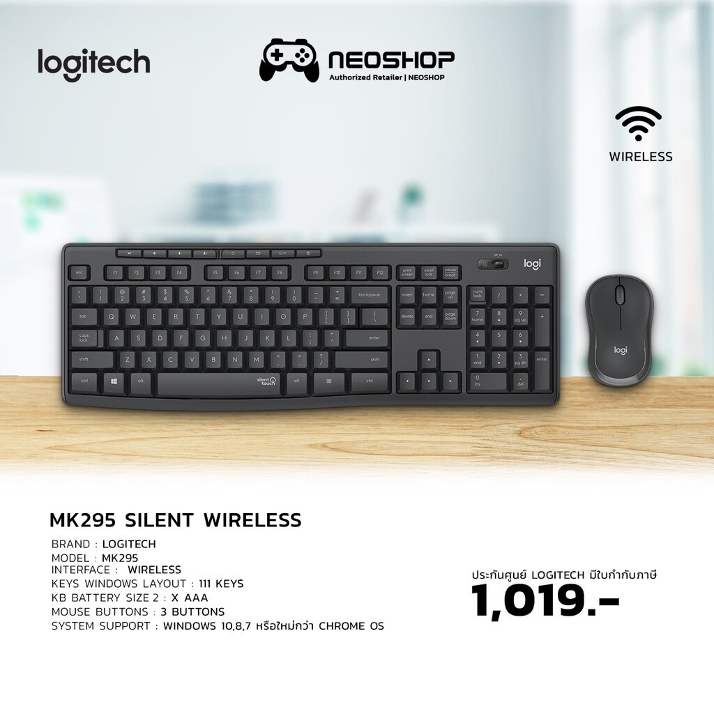 logitech Keyboard & Mouse MK295 SILENT WIRELESS | Shopee Thailand