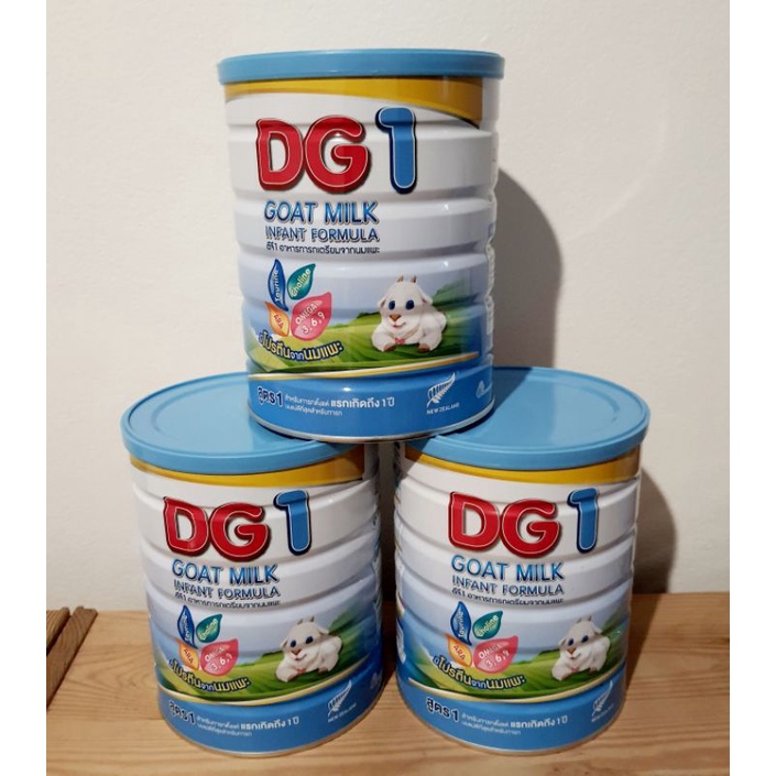 DG1 goat milk ดีจี1 อาหารทารกเตรียมจากนมแพะ 800g. | Shopee Thailand
