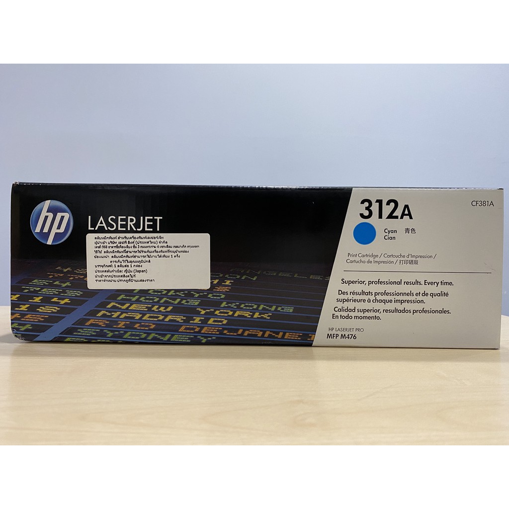 HP 312A CF381A ตลับหมึกโทนเนอร์ สีฟ้า ของแท้ | Shopee Thailand