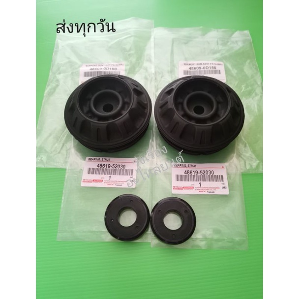 ยาง รอง เบ้า โช๊ค +ลู กปืนเบ้า โช้ค หน้า ซ้าย +ขวา TOYOTA Vios,Yaris ปี ...