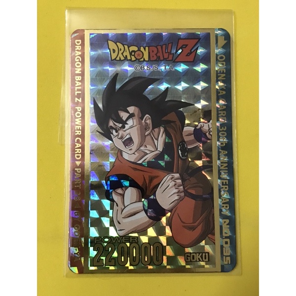 การ์ด โอเดนย่า ดราก้อนบอล SR (แยกจากBox set มา ) Part 28 Game card ...