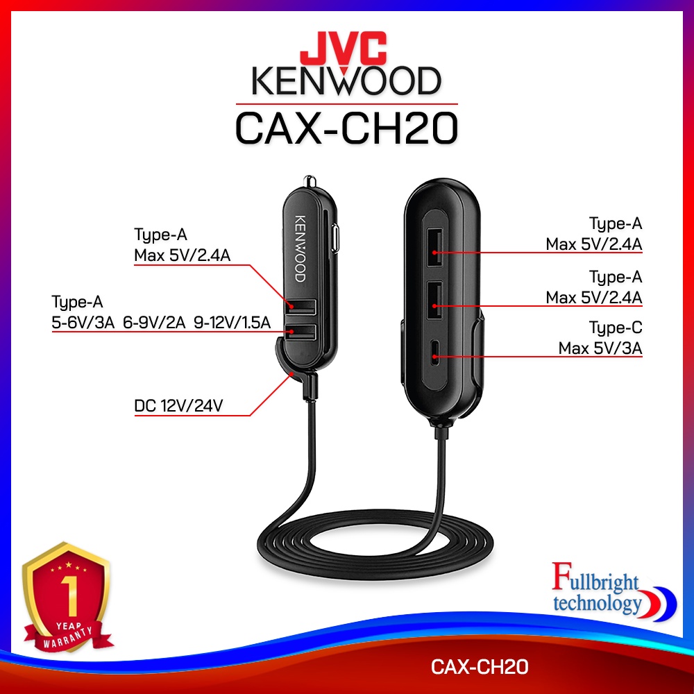 JVC Kenwood CAX-CH20 USB Car Charger Output USB 5 รองรับ Type-C สายยาว ...