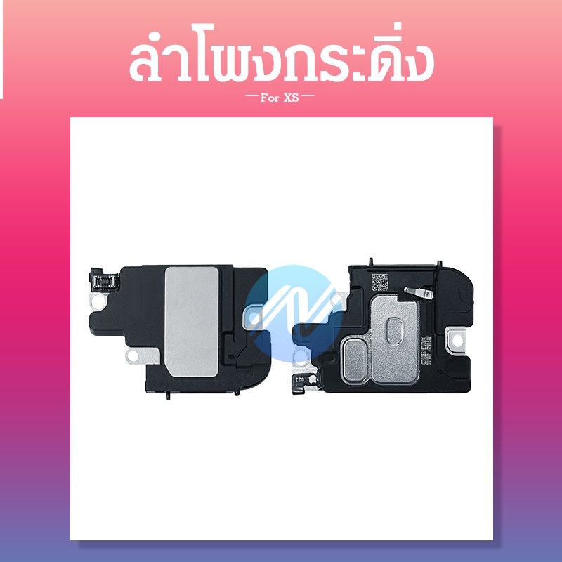 Speaker Ringer Buzzer ลำโพงกระดิ่ง เสียงเรียกเข้า ฟังเพลง สำหรับ Xs