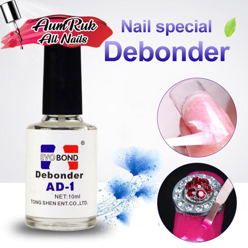 Debonder AD-1 น้ำยาละลายกาว น้ำยาถอดเล็บ PVC | Shopee Thailand