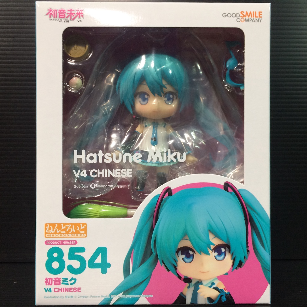 Nendoroid 854 Hatsune Miku: V4 Chinese (Vocaloid) | Shopee Thailand