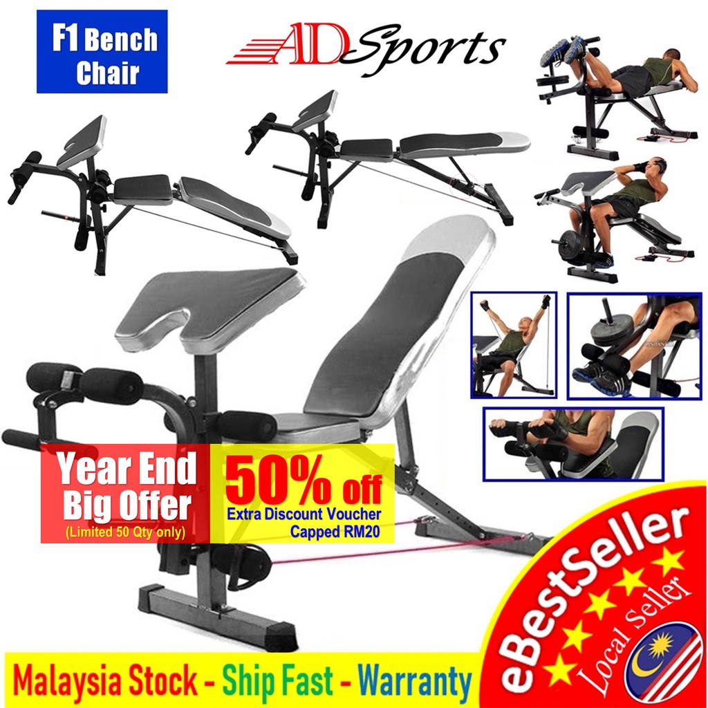 F1 gym fitness sit up dumbbell fid bicep leg curl bench chair LKXQ ...