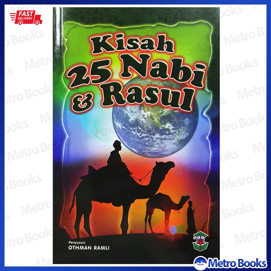 เรื่อง NABI ของ 25 พยากรณ์ และ Messengers (ขายดี) (Sarjana) | Shopee ...