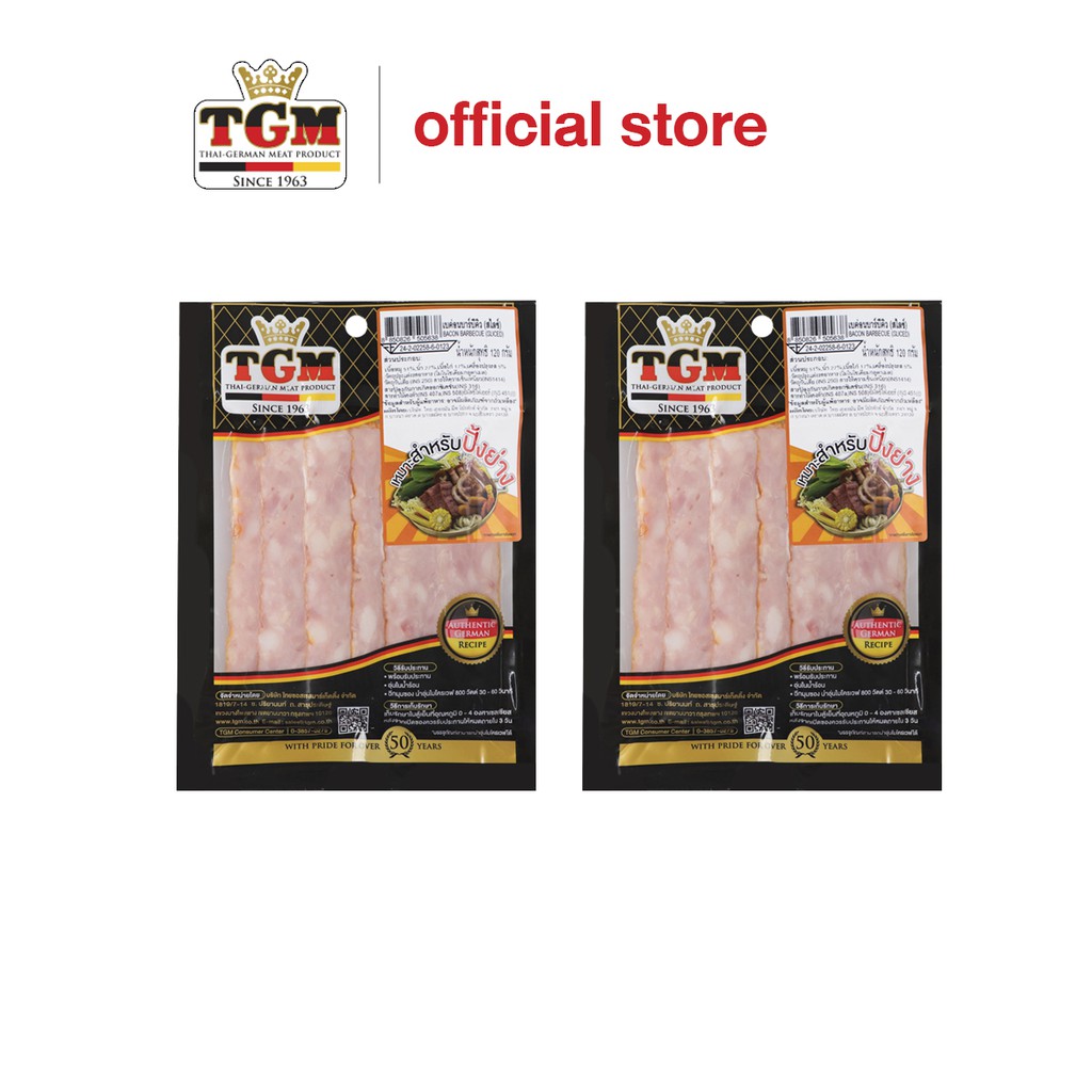 TGM เบค่อนบาร์บีคิว (สไลซ์) 120 g x 2 ซื้อ 1 แถม 1 | Shopee Thailand