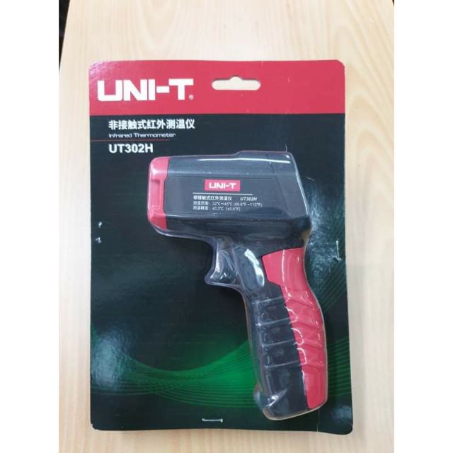 uni t ut302h ปืนวัดอุณหภูมิ | Shopee Thailand