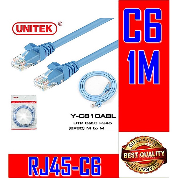 สายแลนด C6 UNITEK ความยาว 1-5 เมตร สำเร็จรูป พร้อมใช้งานความเร็วสูงสุด 10Gbps. หรือ 10,000 Mbps ...