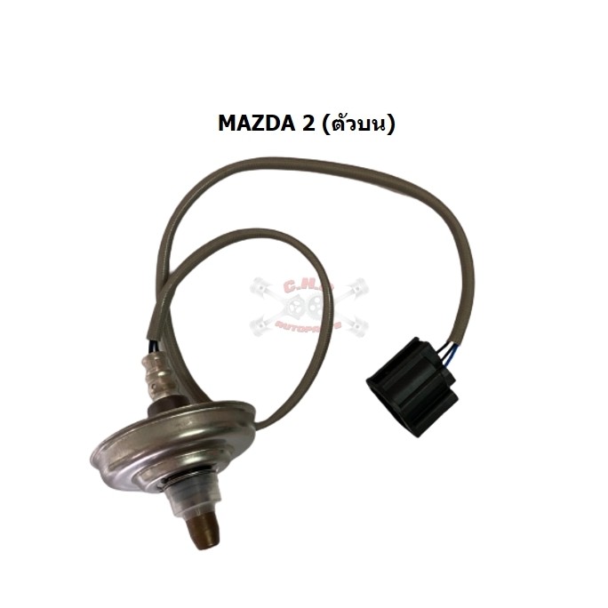 ออกซิเจนเซนเซอร์ (Oxygen Sensor) เซนเซอร์ท่อไอเสีย - MAZDA 2 ตัวบน ...