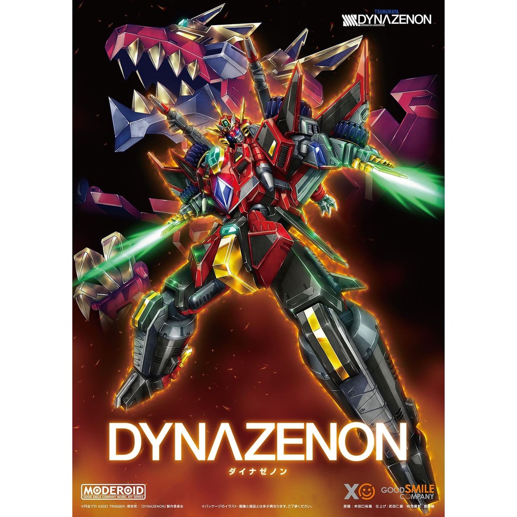 (สั่งจองเดือน 12/2567 - 01/2568) MODEROID Dynazenon (SSSS.DYNAZENON ...