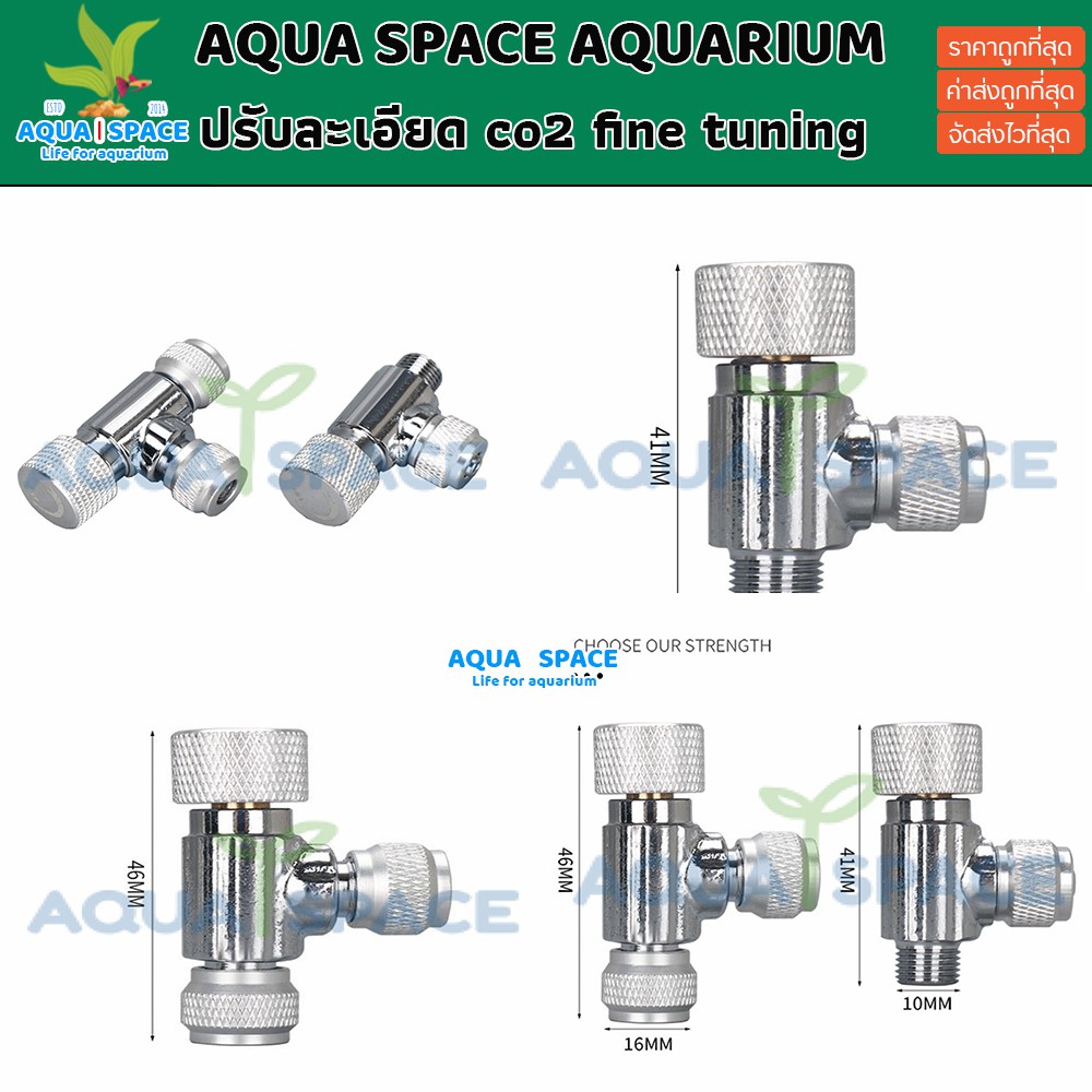 ZRDR co2 precision Fine-Tuning Valve ตัวปรับละเอียดคาร์บอนไดออกไซ ปรับ ...