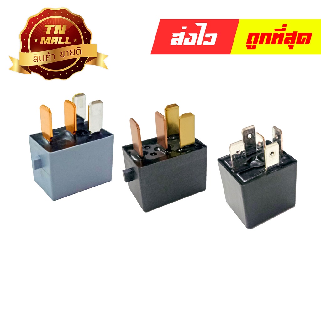 รีเลย์ควบคุมไฟ แท้ HONDA โรงงานมาตรฐาน มอก 100% (38502,38501) | Shopee ...